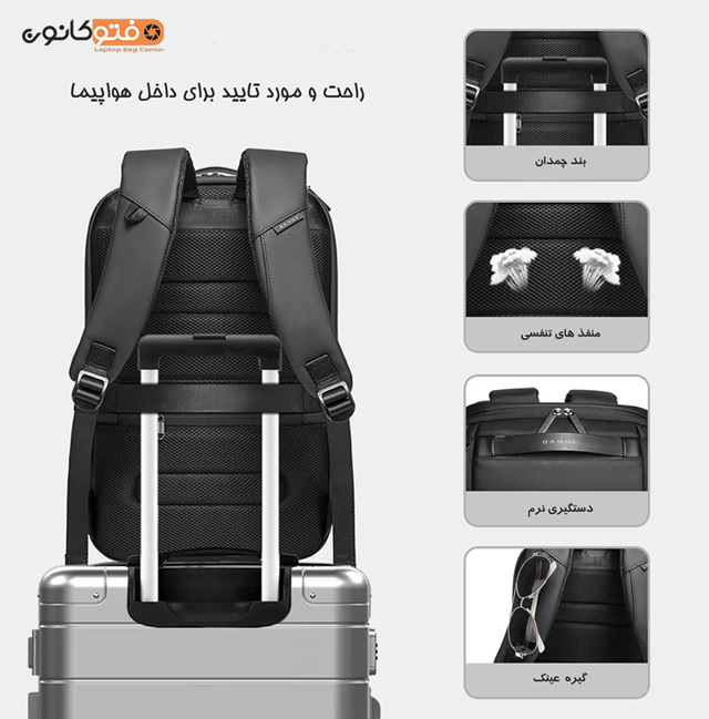 کوله پشتی BANGE BG-7267